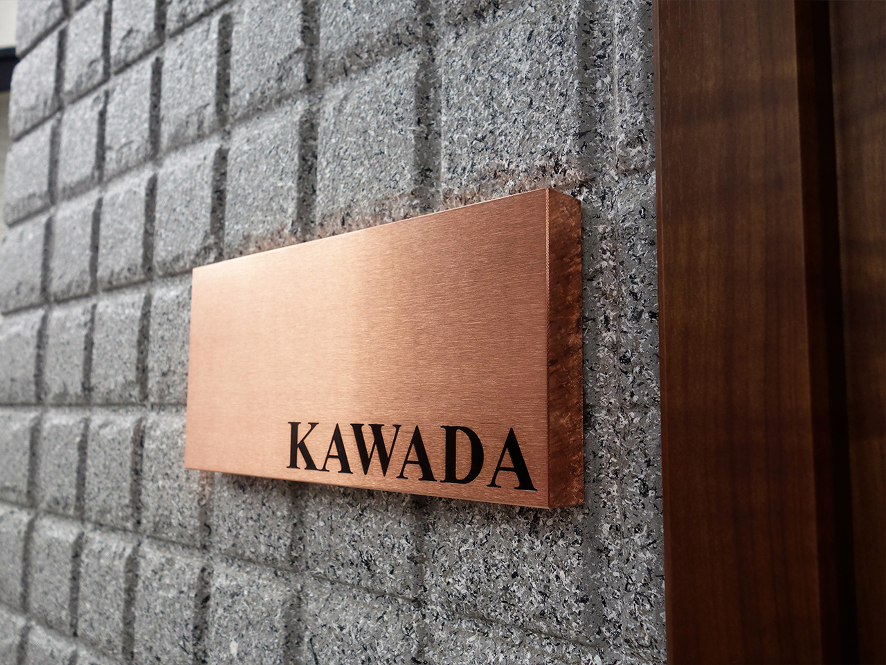 Copper Name Plate | VintageFactory | 富山県富山市の家具工場 | 特注家具・造作家具対応