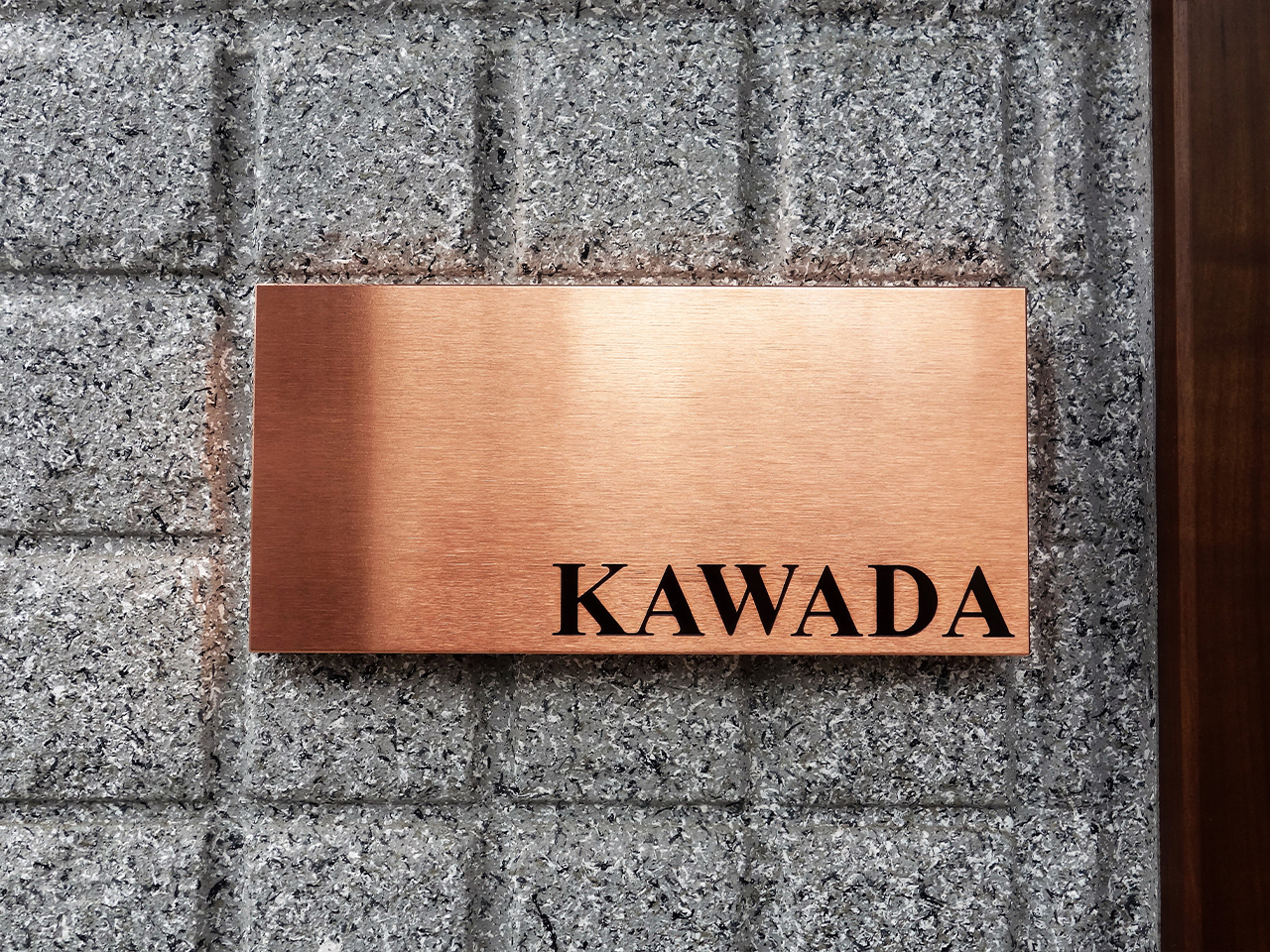 Copper Name Plate | VintageFactory | 富山県富山市の家具工場 | 特注家具・造作家具対応